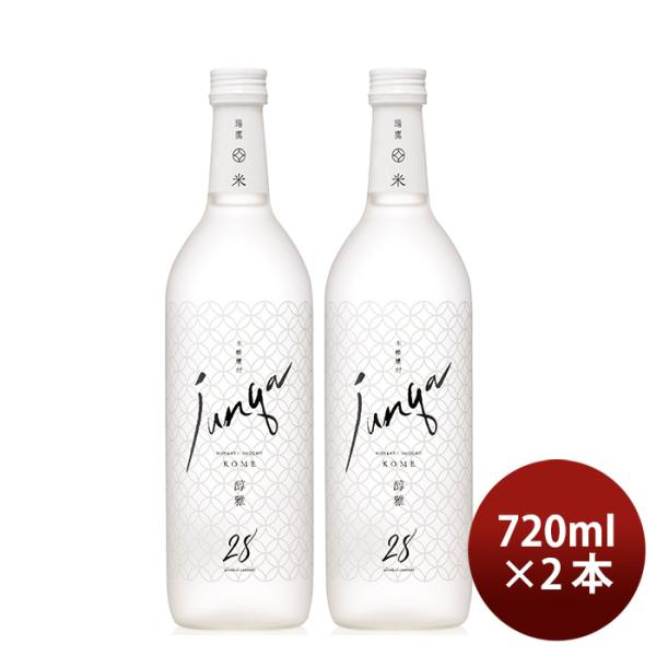 [2 bottles] 28 ° Mizutaka (US) 720ml 2