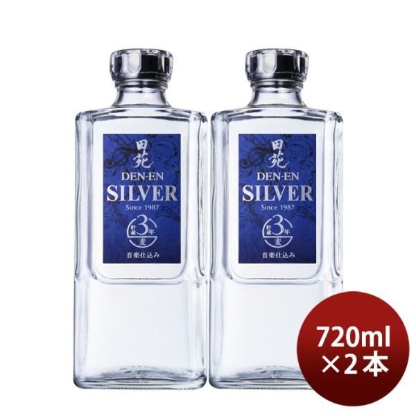 [2 bottles] 25 ゜ Silver 720ml 2