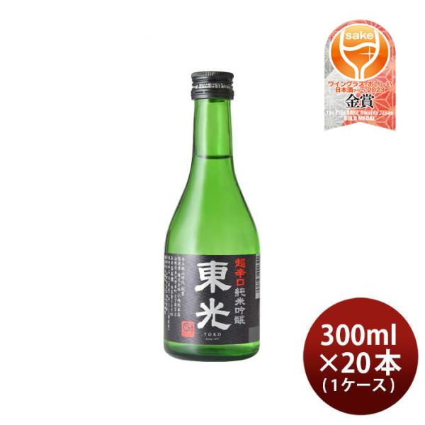 [1CS] Toko Cho-Karakuchi Junmai Ginjo 300ml x 20 bottles