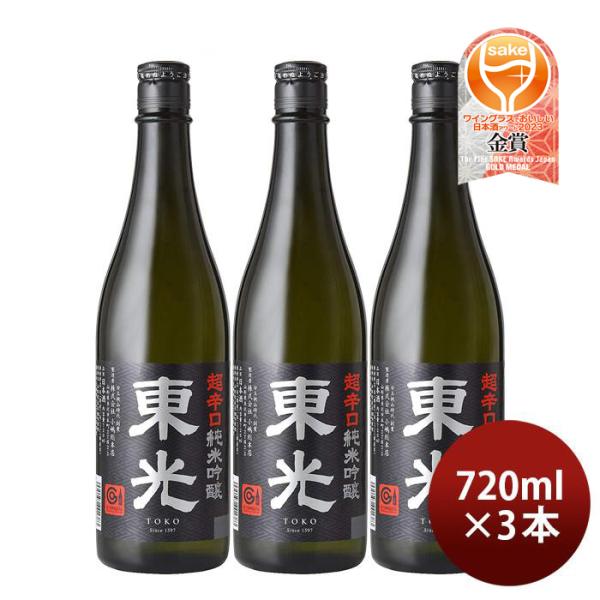 [3] Kojima Sohonten Toko Chokarakuchi Junmai Ginjo 720ml x 3 btls