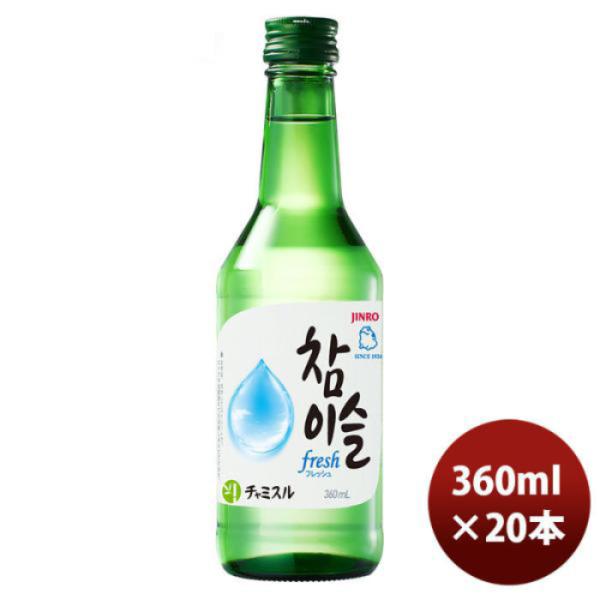 [1CS] L Shinko Chamisul Fresh 16 ° 360ml 20 bottles 1 case