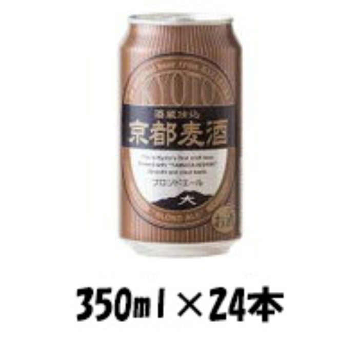 [1CS] Kizakura Kyoto Beer Blond Ale 350ml x 24 bottles(1 case)