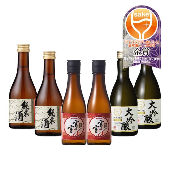 The Fine Sake Award 2024 Winning Casual Sake Set of 2 Small Bottles [H