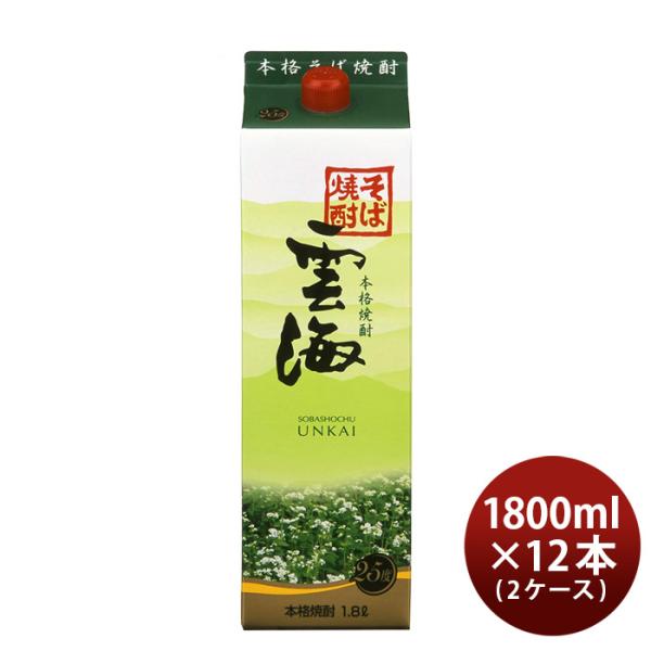 [2CS] Soba Shochu 25% Unkai 1.8L x 12 packs