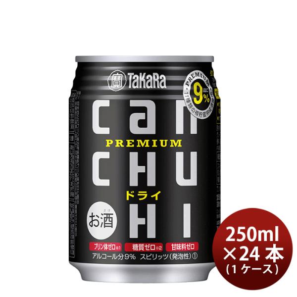 [1CS] L Treasure CAN Chu Hydry 250ml 24 bottles 1 case