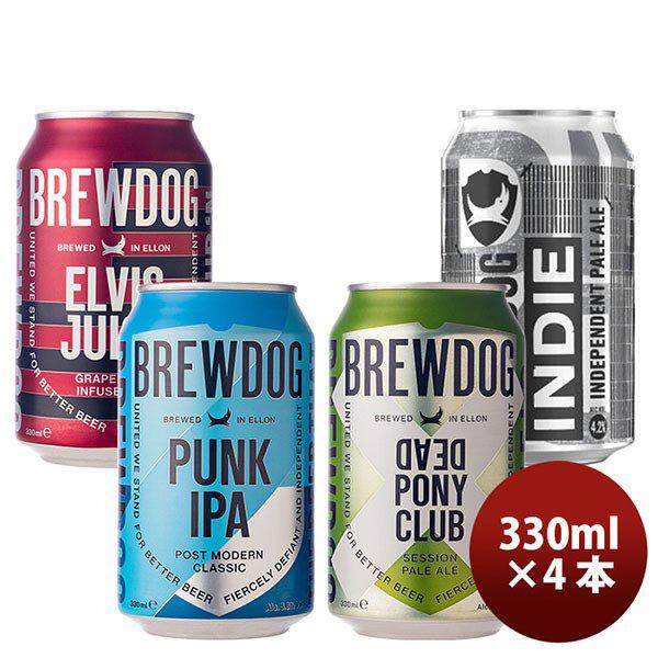 Trial Brewdog Trial Set [Craft Beer Drinking Comparison]