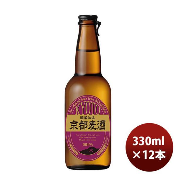 [1CS] Kizakura Kyoto Beer Kyoto IPA 330ml x 12 bottles(1 case)
