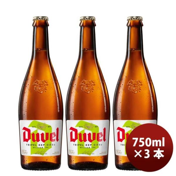 [3] Konishi Duber, Triple Hop Citra 750ml Bottle Limited 750ml 3