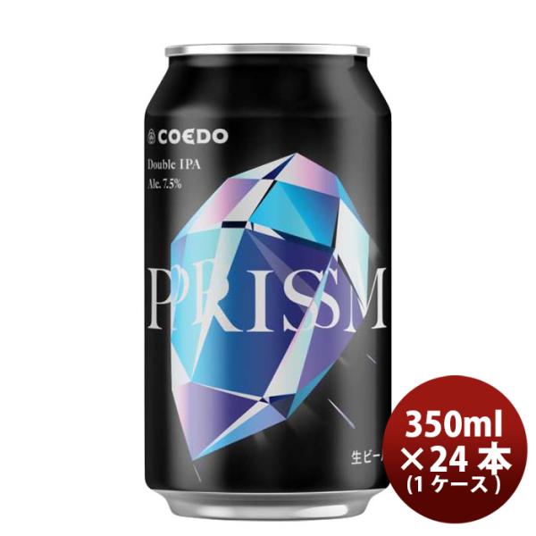 [1CS][COEDO Beer Prism-PRISM- 350ml x 24 btls(1 case) koedo