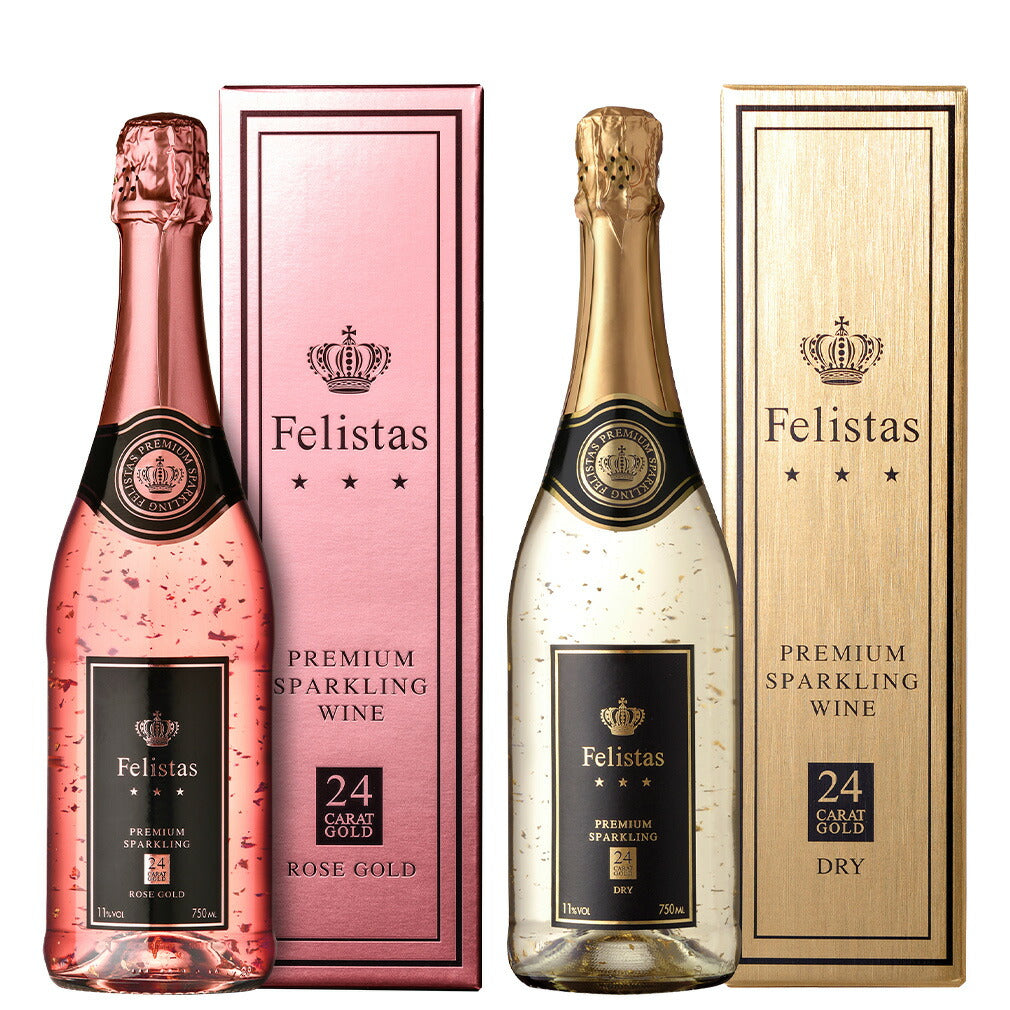 Germany Felistas White & Rosé Tasting Set 2 Bottles 750ml with Gold Fl
