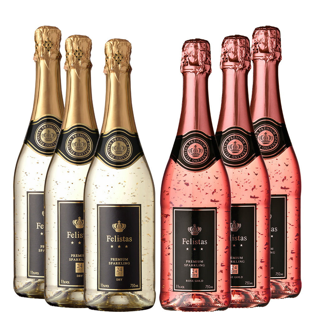 Germany Felistas White & Rosé 2-Variety Tasting Set 6 Bottles (3 of Ea