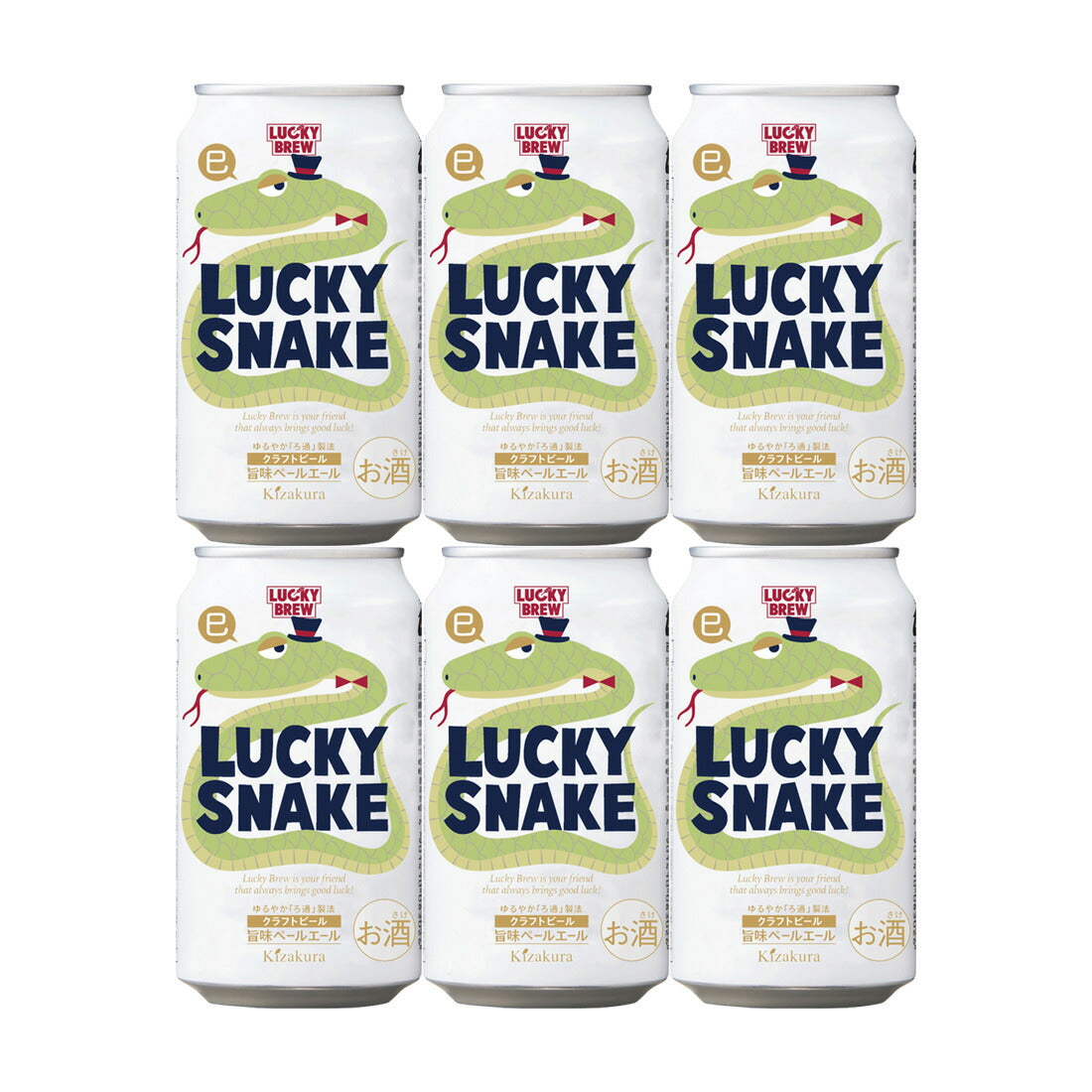 Kizakura LUCKY SNAKE 350ml x 6 btls beer