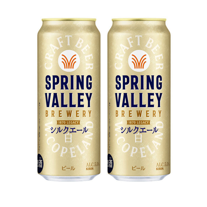 [2CS] Spring valley Brewery Silk Ale 500ml x 48 cans Craft Beer Kirin
